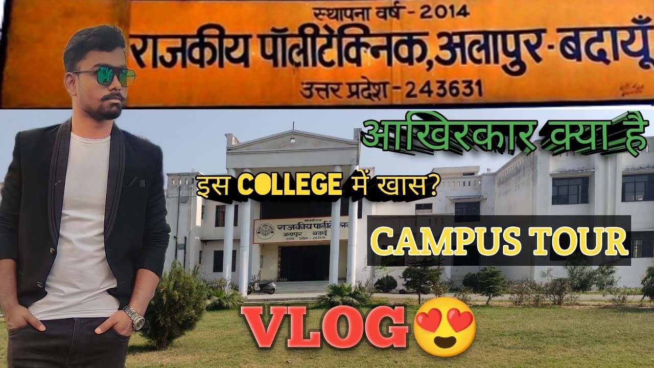 My College Tour 😍|| Government Polytechnic Allapur, Budaun, Bareilly ...