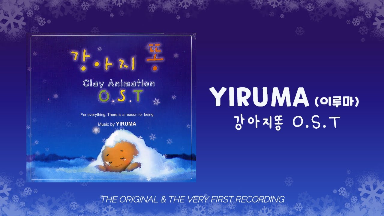 [Yiruma's Fairy Tale OST Album] Doggy Poo (The Original & the Very ...