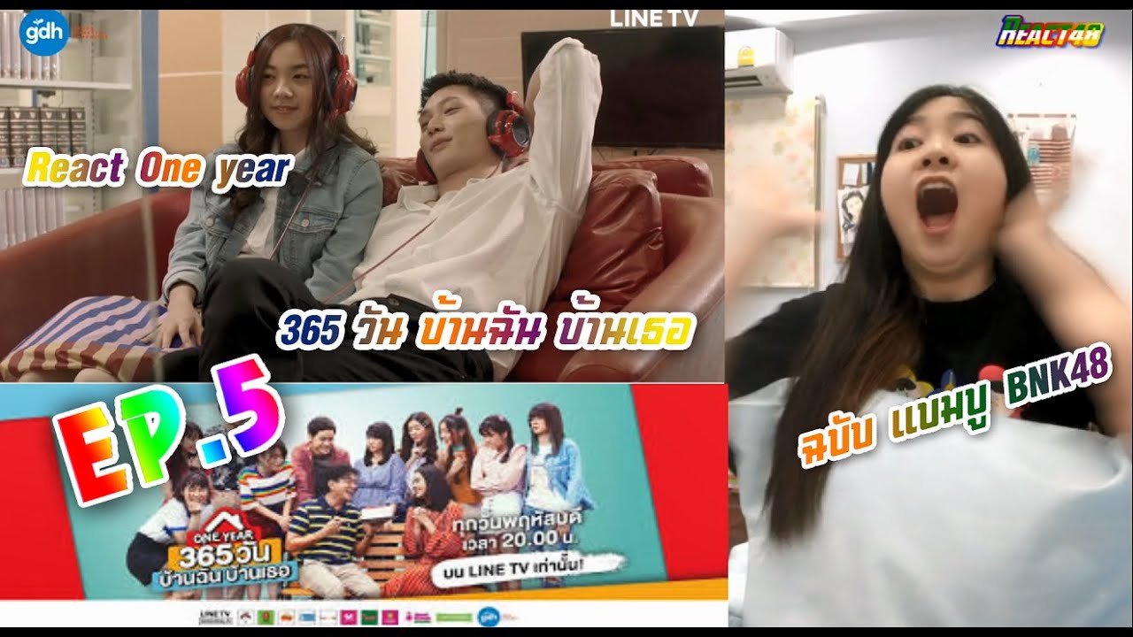 React48 EP.28 แบมบู BNK48 Reaction One year 365วัน บ้านฉันบ้านเธอ EP.5 - YouTube
