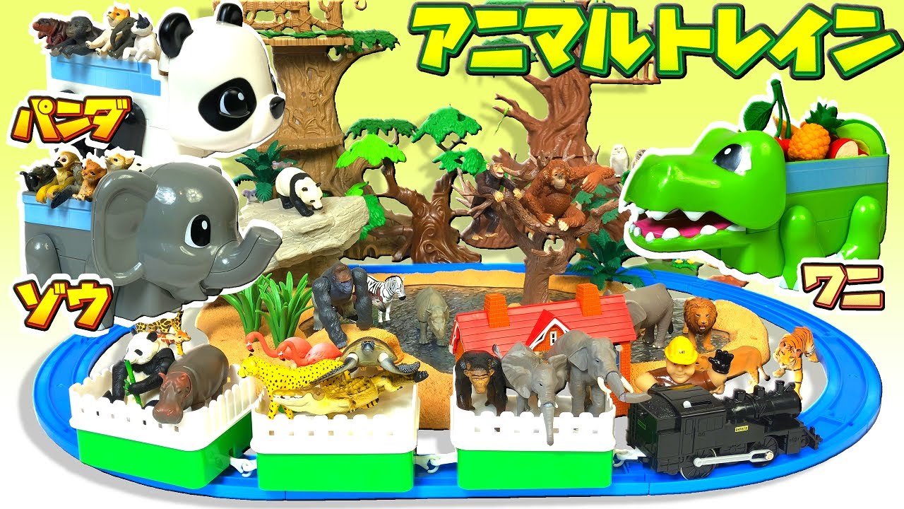【Ania】 Animal Train Elephant Panda Crocodile - YouTube