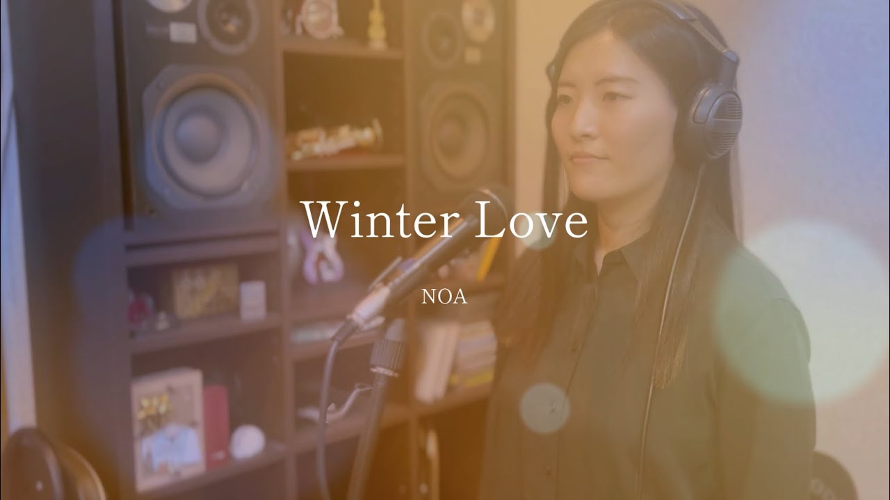 Winter Love / BoA 絶唱してみた【covered by NOA】 - YouTube