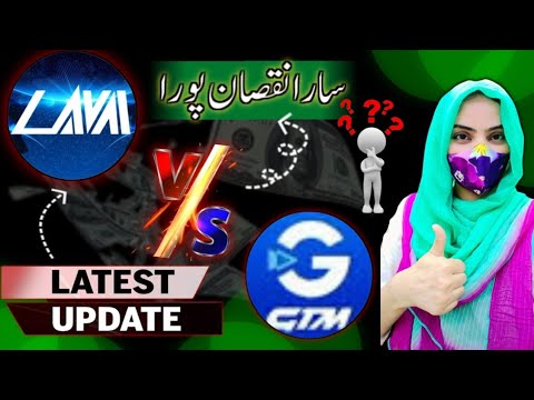 🔥 GTM app & LAM app Complete New Updates - Scam Alert ⚠️ - Make Money ...