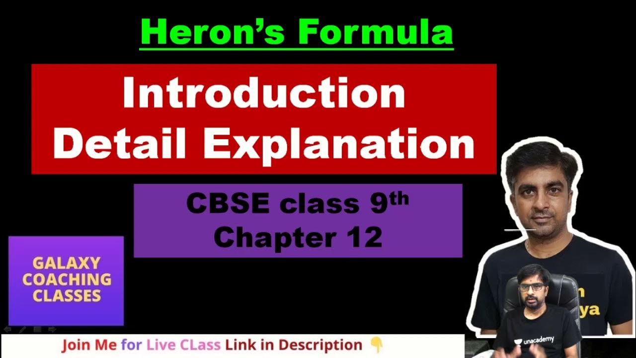 Introduction of heron's formula class 9 - YouTube