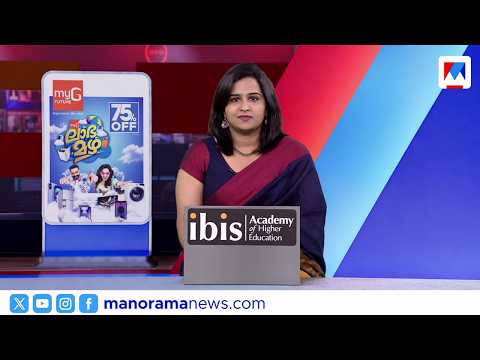 ​ബിജെപിക്ക് തിരിച്ചടി | ഒരുമണി വാർത്ത | ജൂൺ 24, 2026 | 1PM News Bulletin
