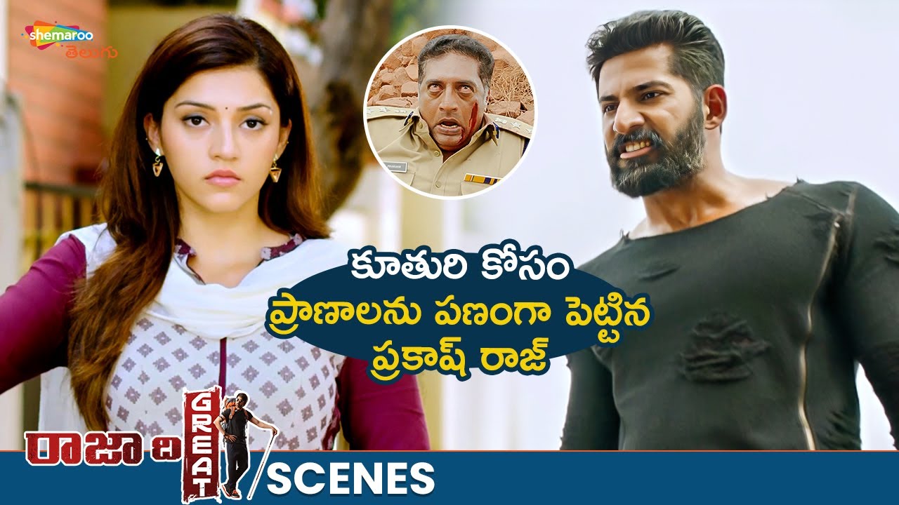 Prakash Raj Sacrifices His Life For Mehreen | Raja The Great Movie Best ...