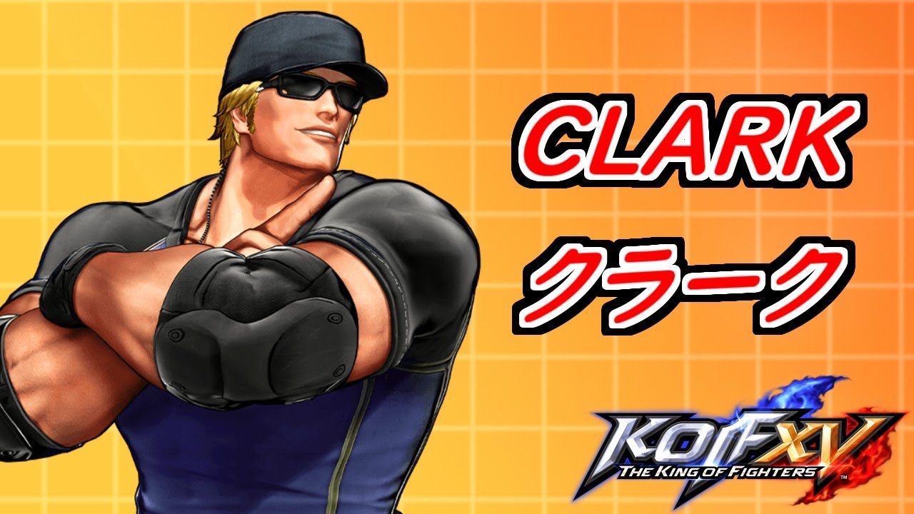 KOF XV Clark Combos クラーク コンボ ゲージ別【KOF15】 - YouTube