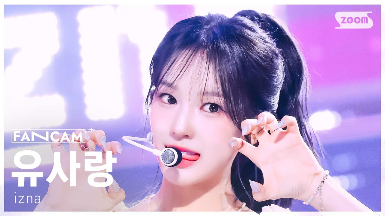 [안방1열 직캠4K] 이즈나 유사랑 'SIGN' (izna RYU SA RANG FanCam) @SBS Inkigayo ...