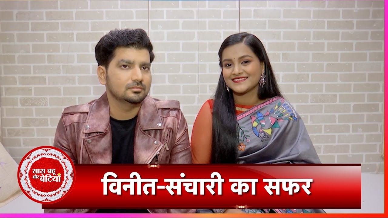 Sanchari Sengupta-Vineet Singh Excited About Their Journey At Indian ...