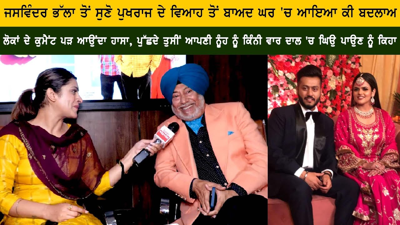 Jaswinder Bhalla - Pukhraj Bhalla - Dishu Sidhu - Jaswinder Bhalla ...