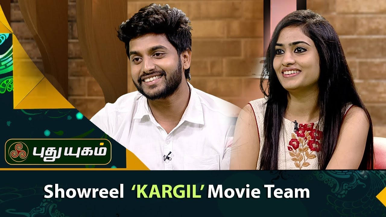 Kargil Movie Team Interview in Showreel | 01/10/2017 - YouTube