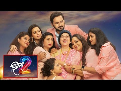 Marathi Movie Jhimma 2 First Three Days Box Office Collection |'झिम्मा ...