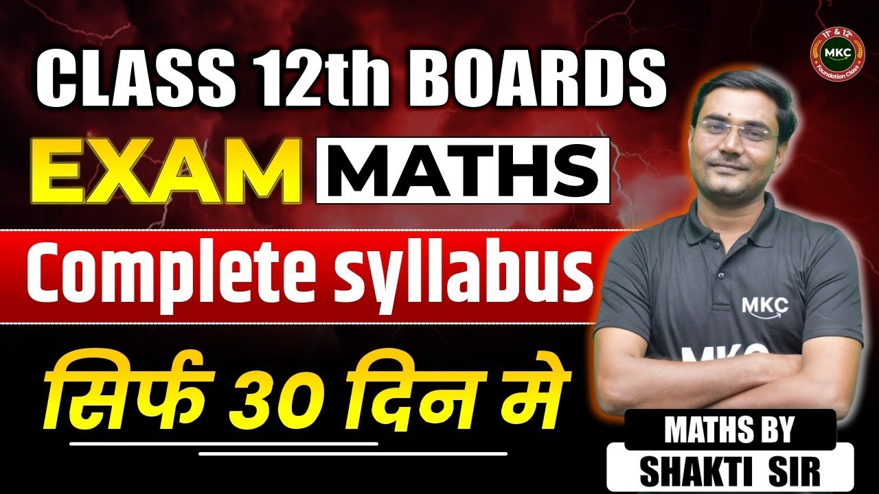 30 days maths strategy class 12 | Math Preparation For Class 12 | Class ...