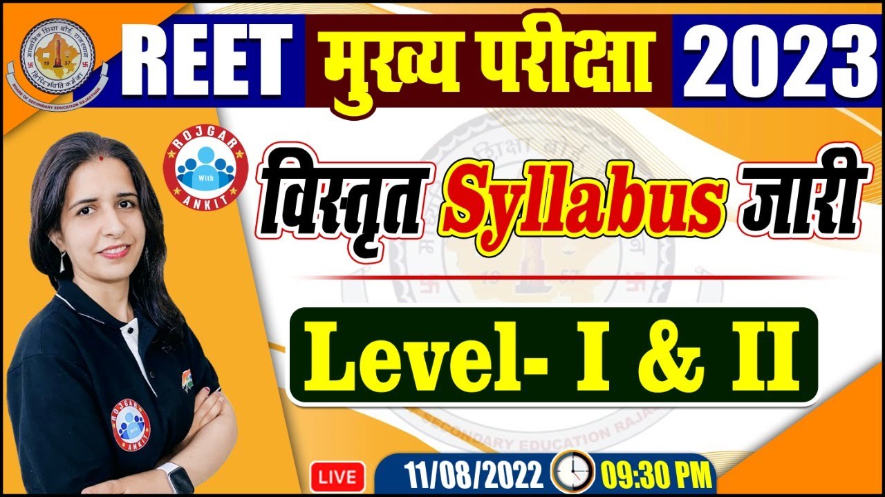 REET Main Exam 2023 | REET Main Exam Detailed Syllabus | REET Main Exam ...