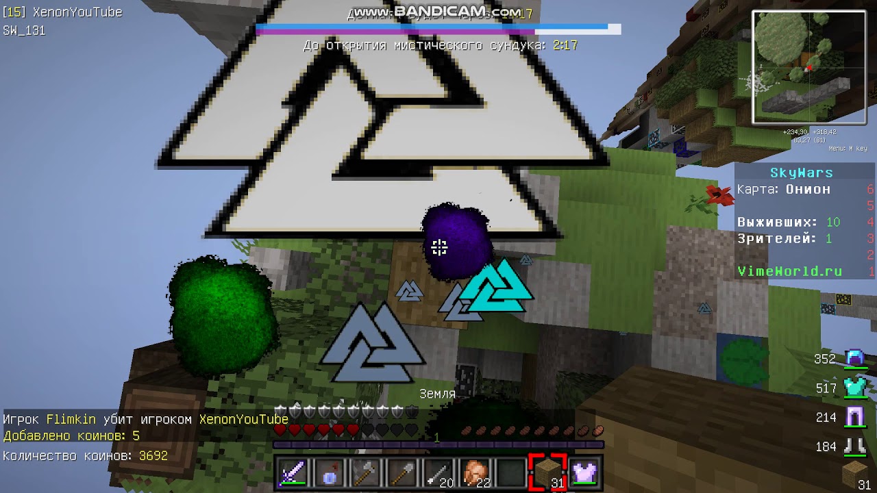 Sky Wars на VimeWorld - YouTube