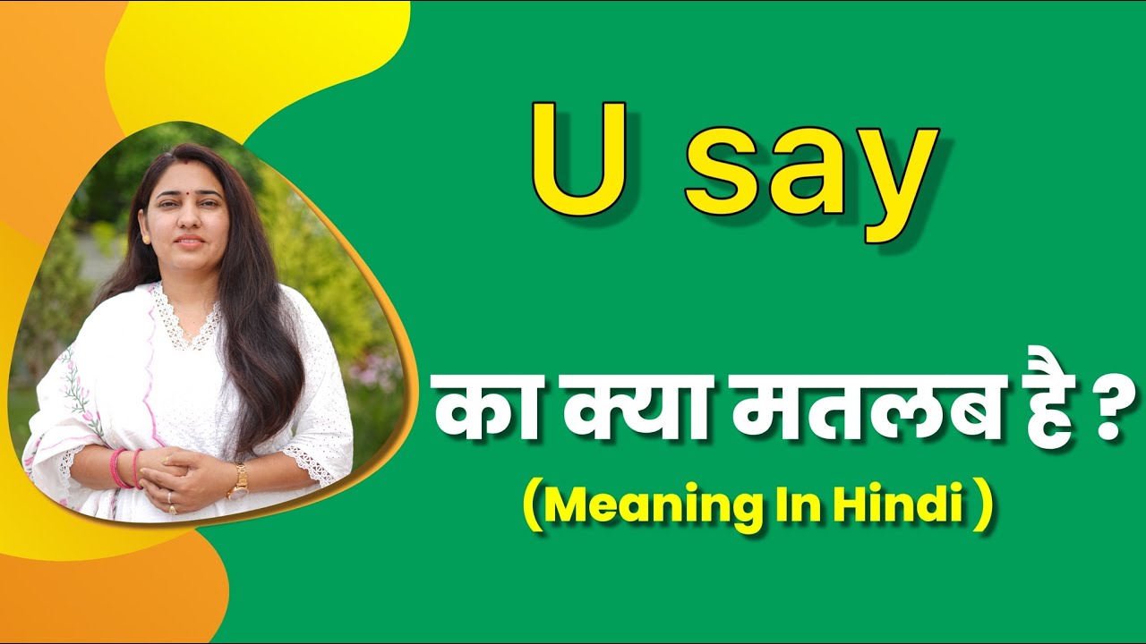 U Say Ka Matlab Kya Hota Hai U Say Meaning In Hindi Word Meaning In u-say-ka-matlab-kya-hota-hai-u-say-meaning-in-hindi-word-meaning-in