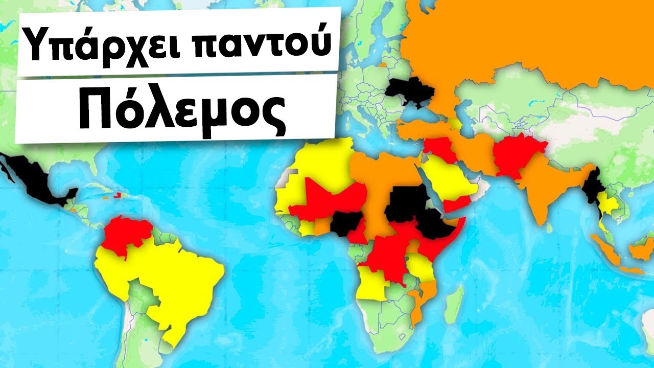 Μόλις ξεκίνησε ο 3ος Παγκόσμιος Πόλεμος; - YouTube