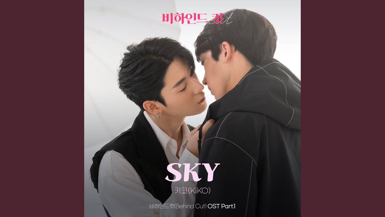 SKY - instrumental - YouTube