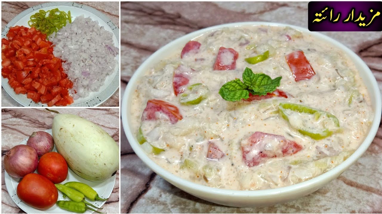 Raita Recipe By Azeem Food Secrets |Mix Vegetable Raita | Lauki Raita ...