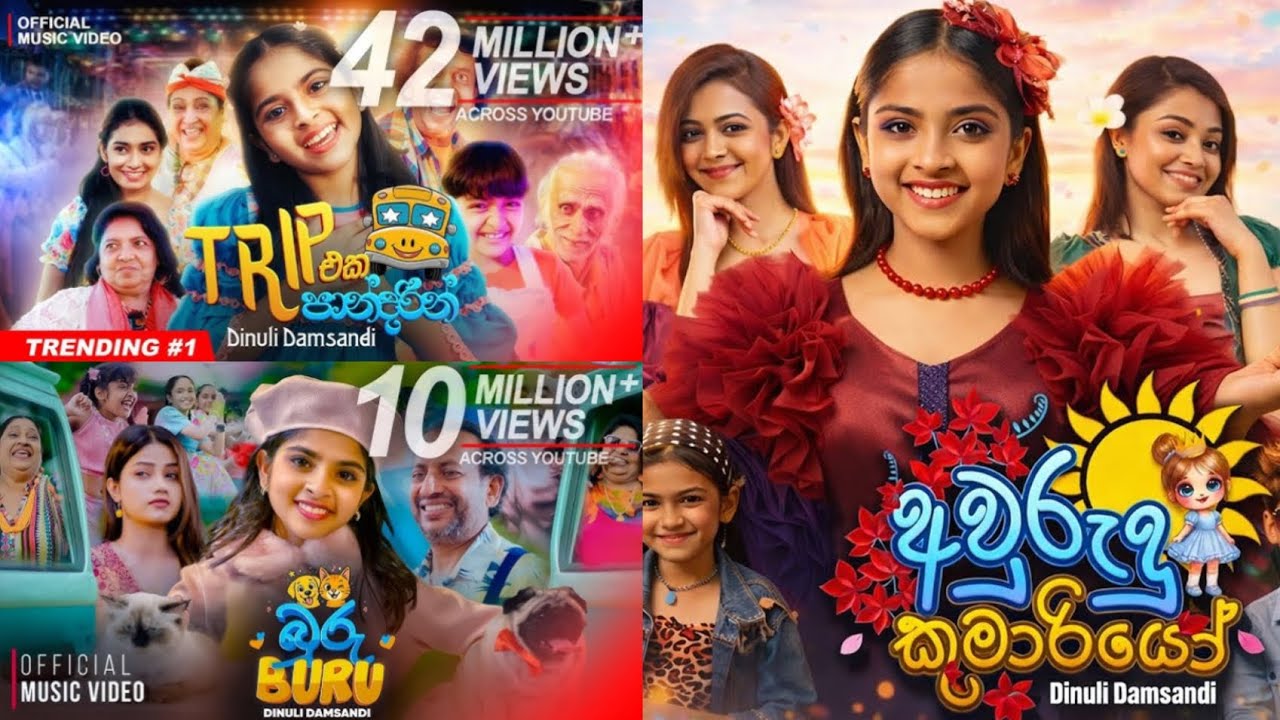 Dinuli Damsandi Songs😍 ️ Dinuli Damsandi Songs Collection😍 ️ - YouTube