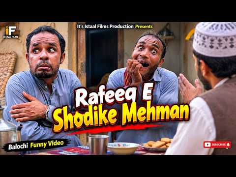 Rafeeq E Shodike Mehman | Balochi Funny Video | Episode 754 | 2026 #comedy #funny