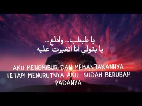 LAGU ARAB: YA TABTAB | Nancy Ajram | lirik terjemahan indo - YouTube