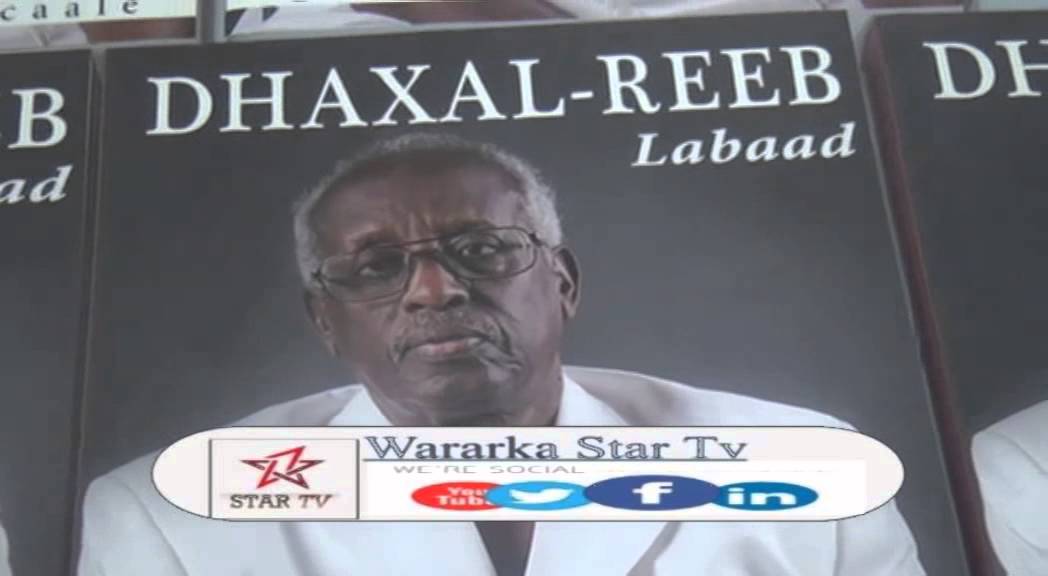 DAAWO-DAAWO XAFLADDA BANDHIGA BUUGA DHAXAL-REEB U QOREY QORAA BOOBE YUSUF DUCAALE - YouTube