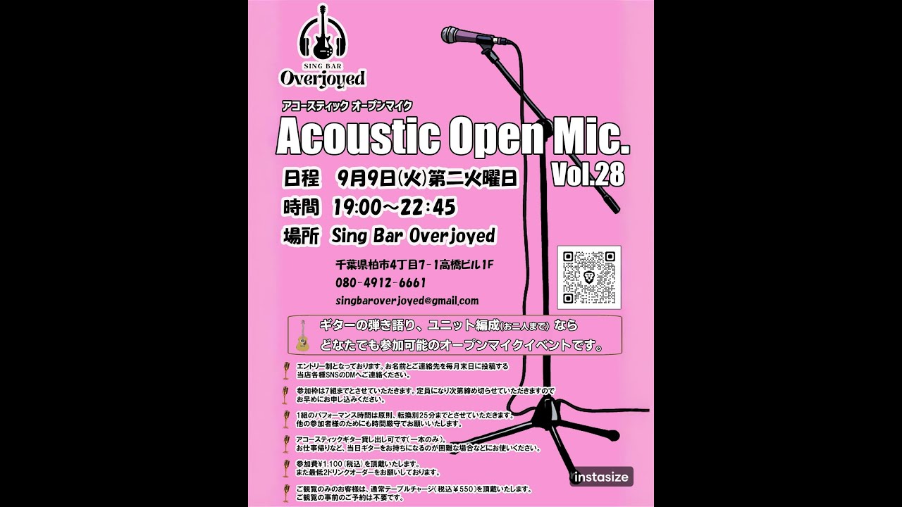 Acoustic Open Mic. Vol.29 @ Singbar Overjoyed - YouTube