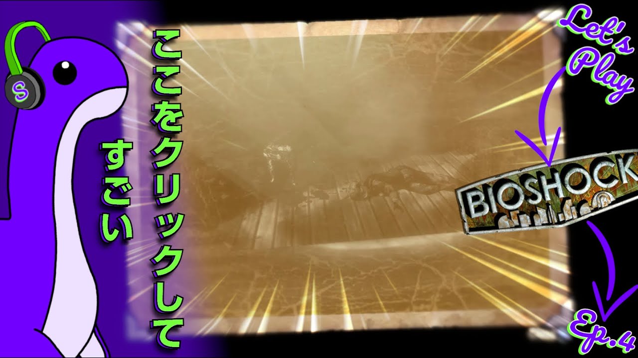 Best Bad Guy So Far (BioShock) - YouTube