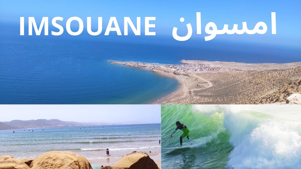 Imsouane 2021 | إمسوان - YouTube