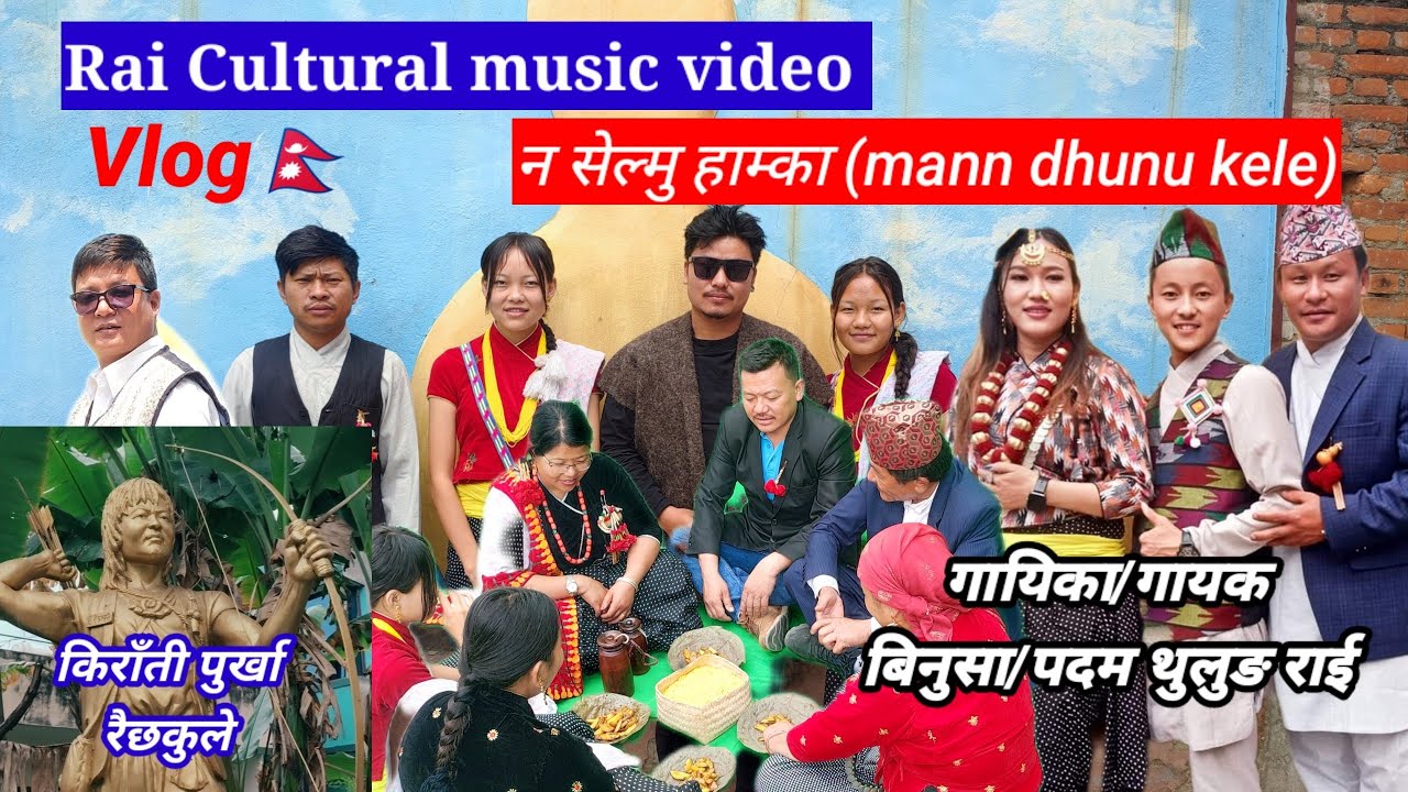 Rai cultural Music video maa model kheleko | Rai bhasha ko geet | music ...