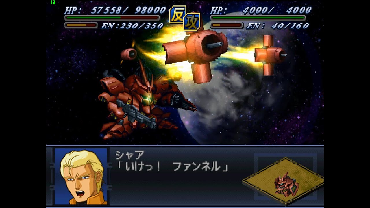 Super Robot Wars Alpha 2 : Scenario 38 - YouTube