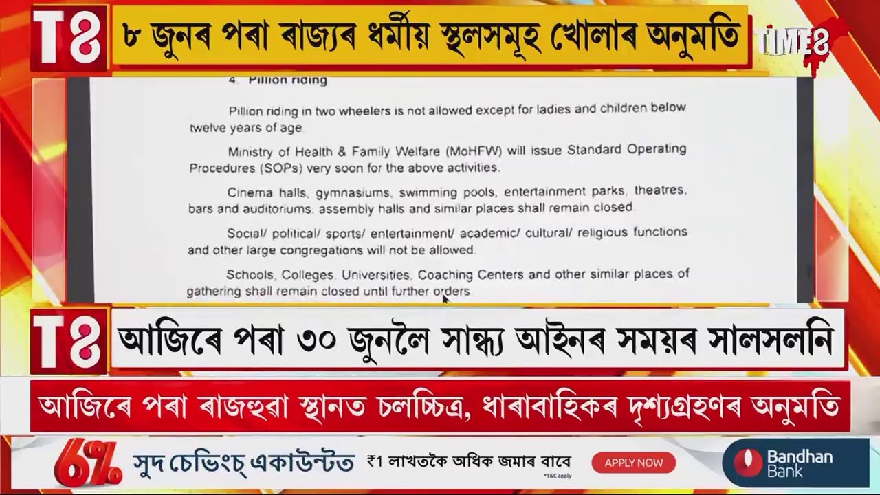 TIME8 TV 24x7 Live Stream - YouTube