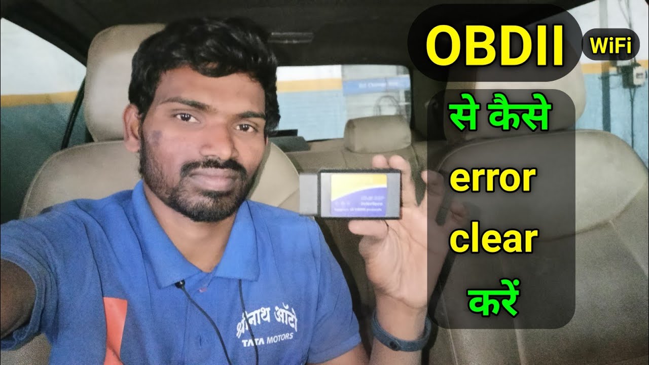 Obd2 Scanner Kaise Use Kare How To Easy Read Clear Car Fault Codes obd2-scanner-kaise-use-kare-how-to-easy-read-clear-car-fault-codes