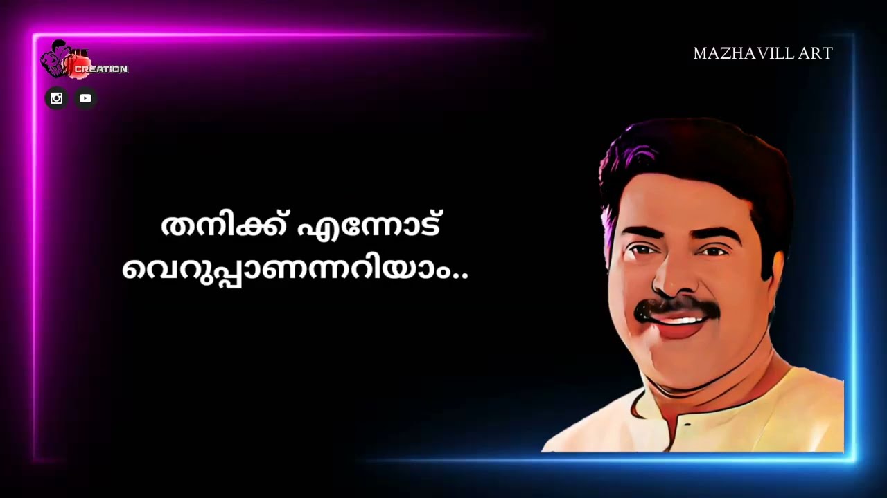 Azhakiya Ravanan