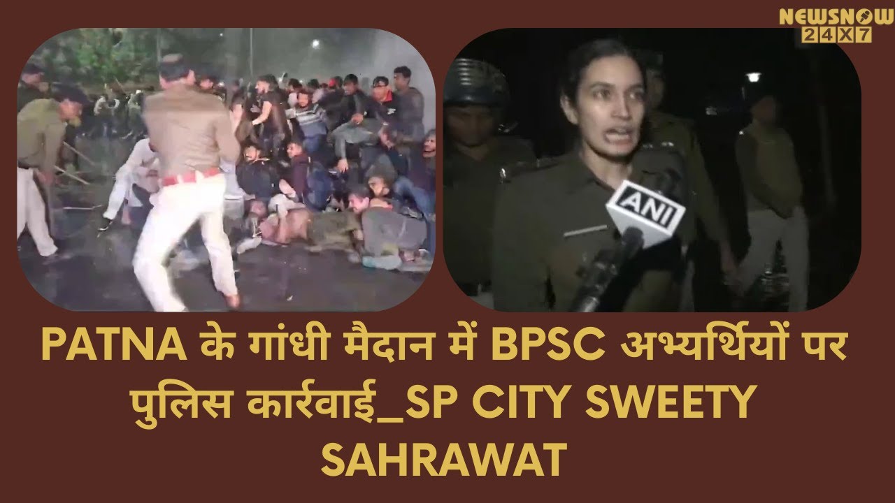 Patna के गांधी मैदान में BPSC अभ्यर्थियों पर पुलिस कार्रवाई_SP City ...