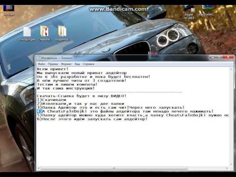 Новый Апдейтор Dojki Hack
