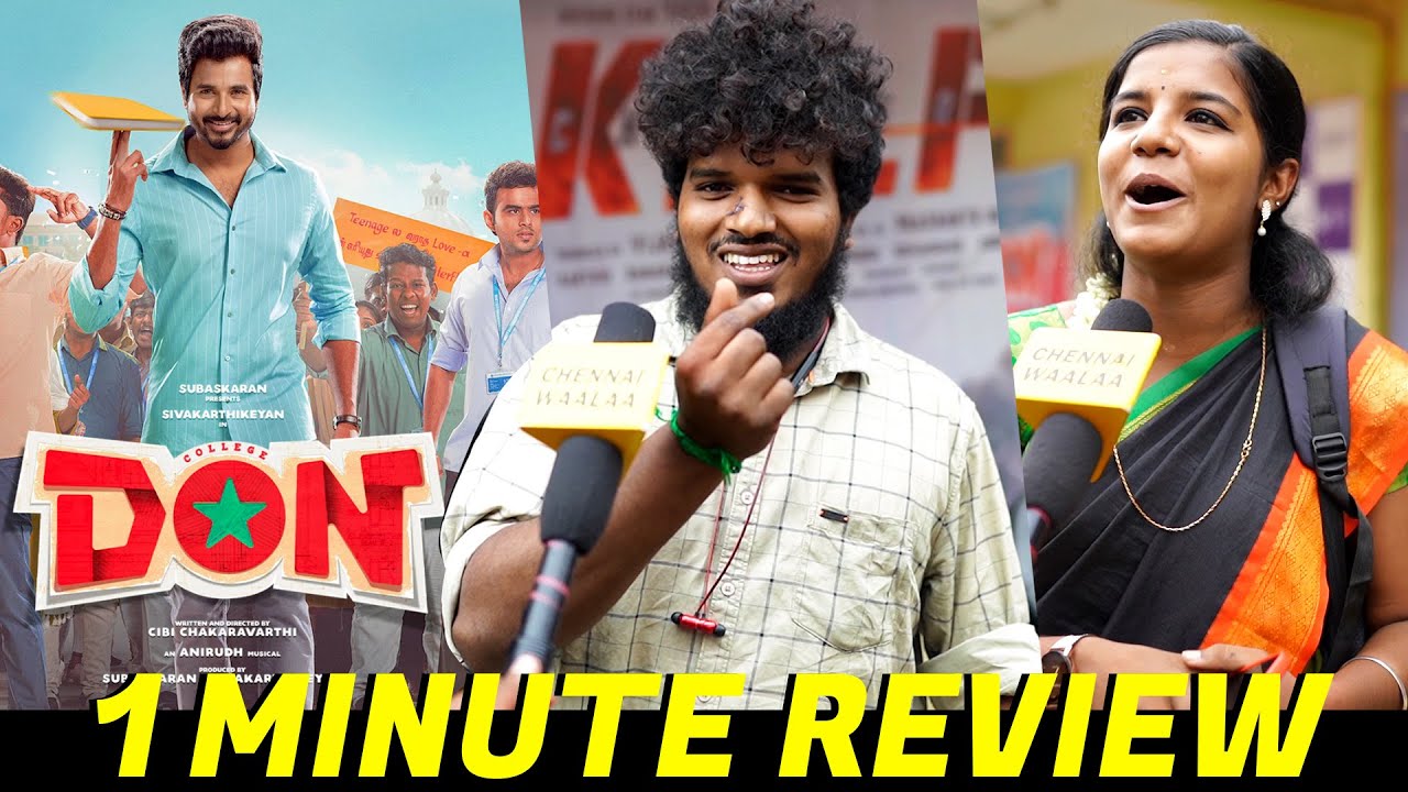 DON 1 Minute Review" | Don Review | Don Movie Review | Sivakarthikeyan ...