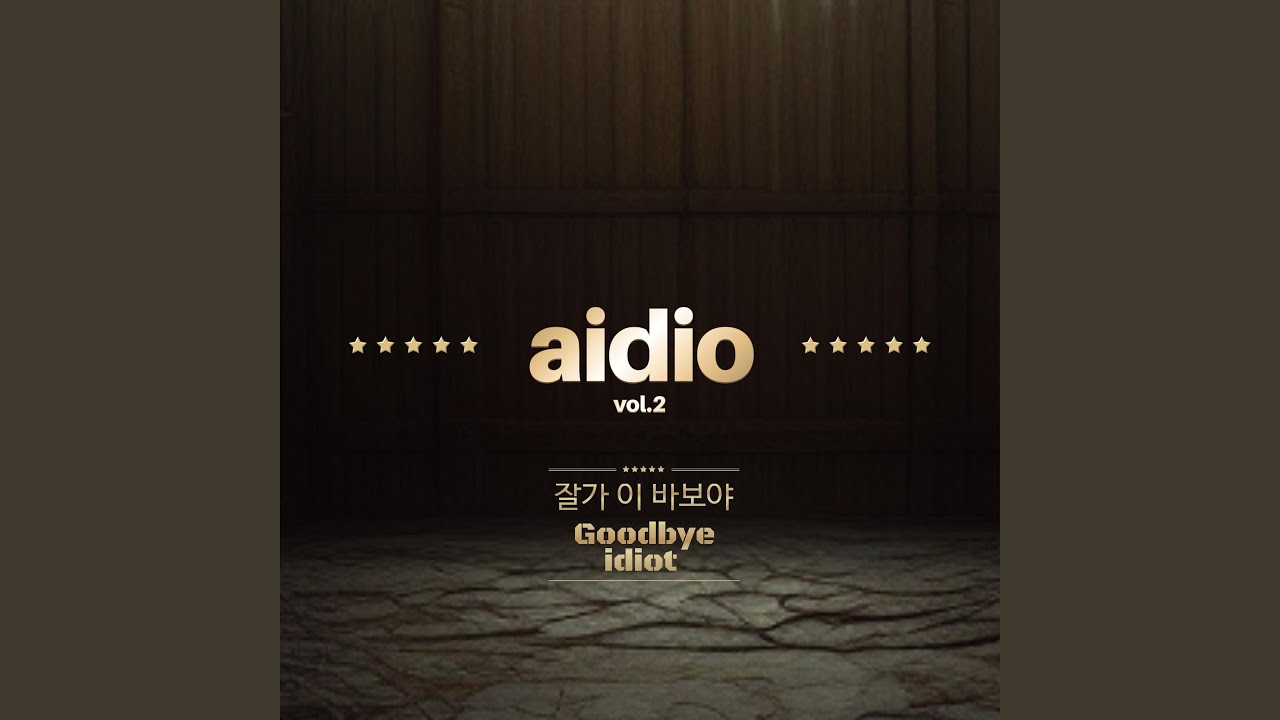 잘가이바보야 (Good Bye Idiot) - YouTube