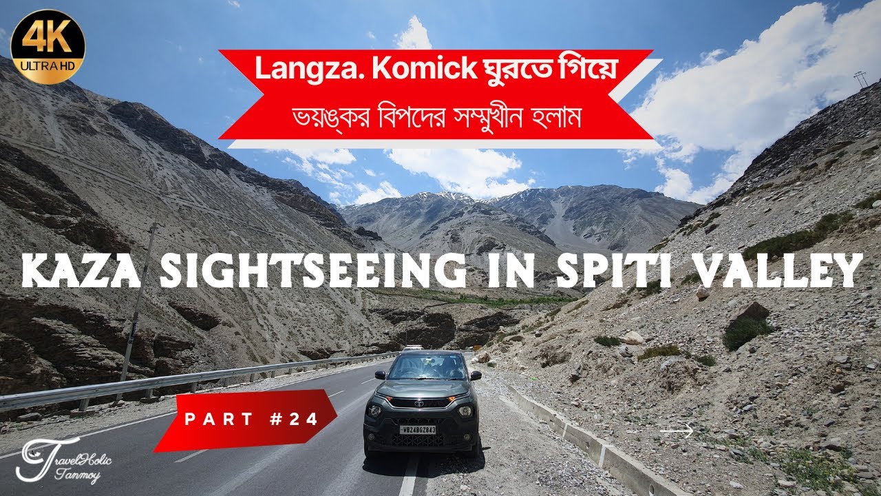Kaza Sightseeing, Spiti - Tata Punch Drawback? Langza, Komick ঘুরতে ...