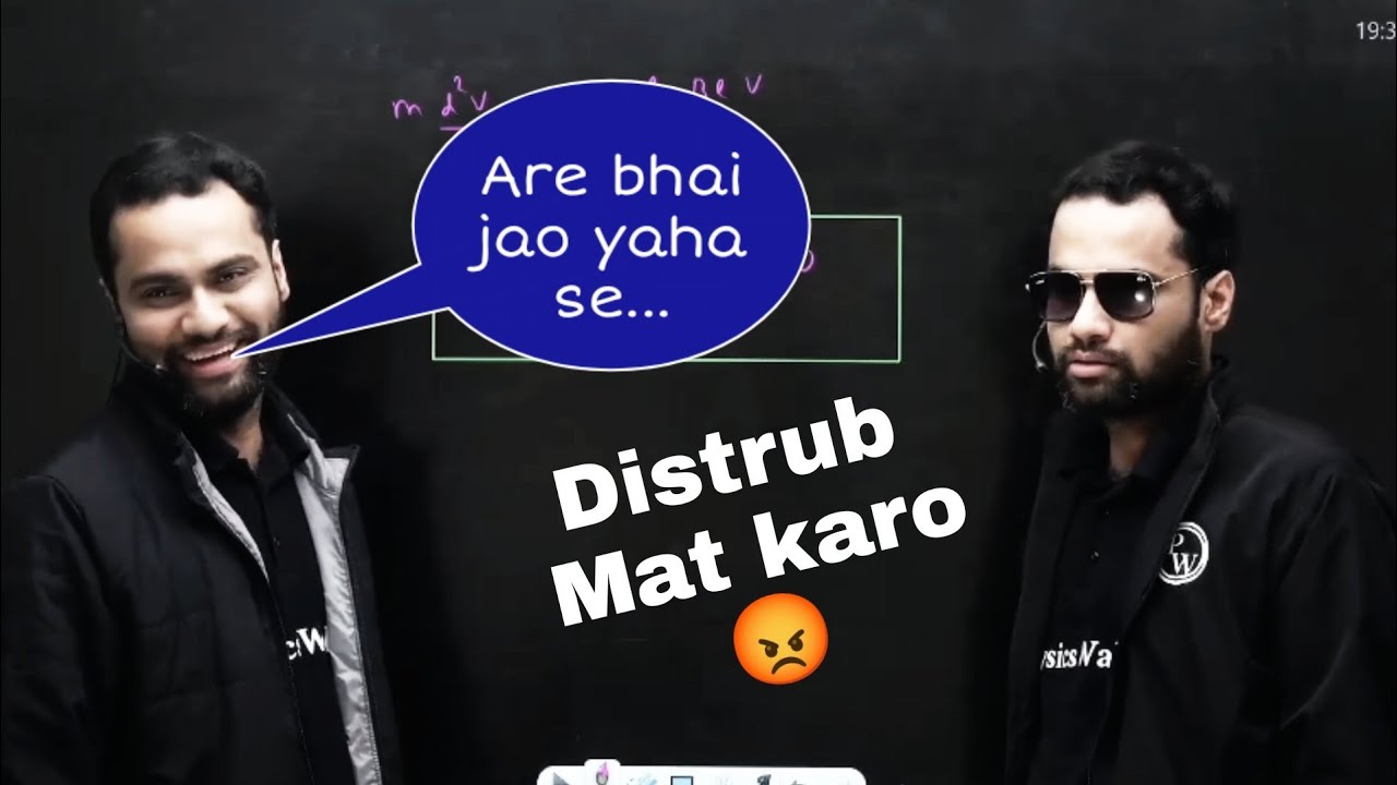 Yug sir's brother came in class... || physics wallah , #physicswallah ...