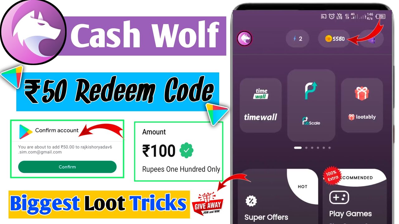 Cash wolf app se redeem code kaise len | Live Proof Cash wolf se redeem code kaise len | Cash ...