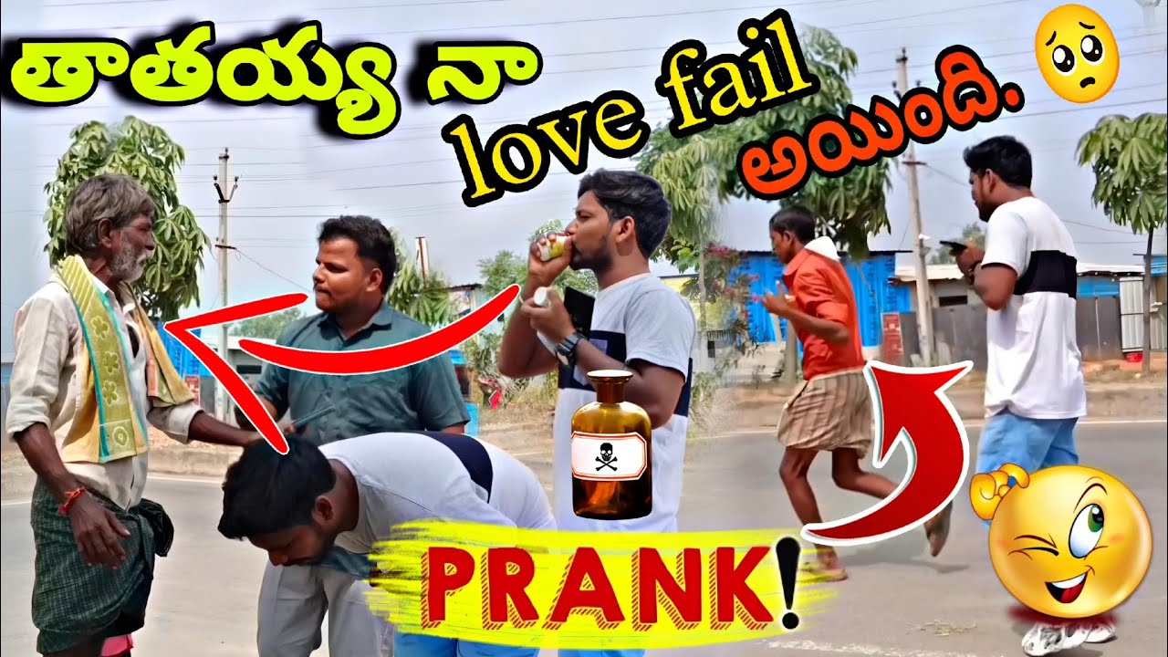 full comedy prank love prank 🤣😝😂 please subscribe my channel and ...
