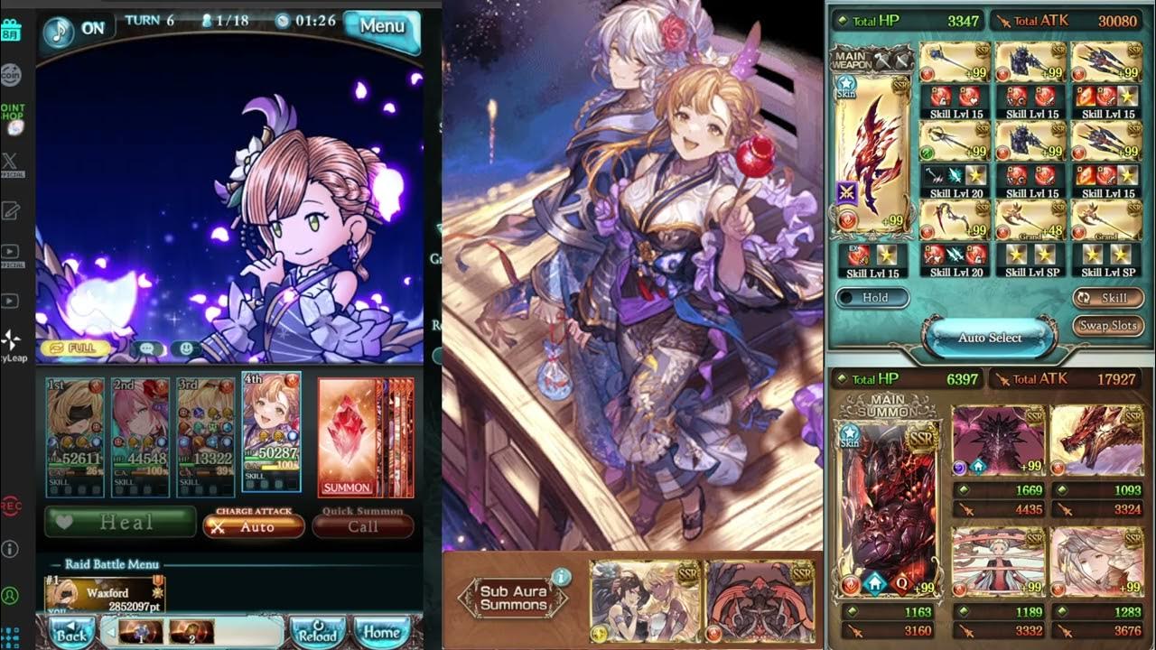 [GBF] Yukata Tweyen Showcase / 【グラブル】浴衣ソーン の評価 - YouTube