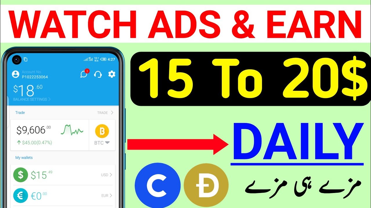 New Ads Watching site, watch Ads and earn money, latest earning site ...