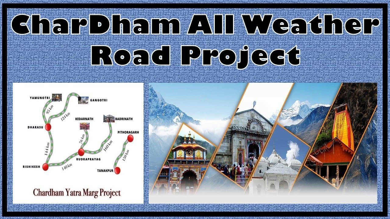 Current Status Of Char Dham Highway Project - चार धाम महामार्ग योजना ...