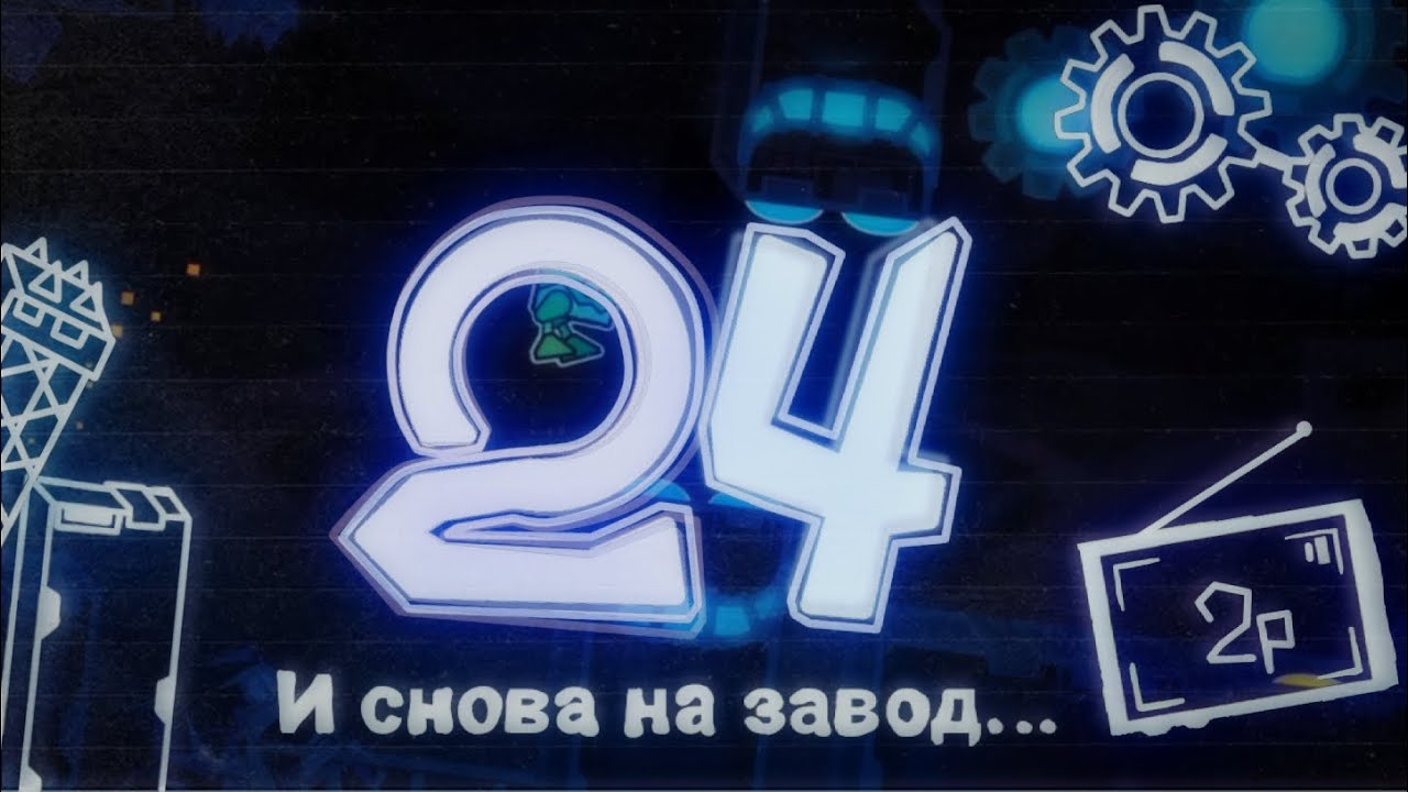 [Upcoming factory themed level] 24 - 2nd preview | Geometry Dash - YouTube