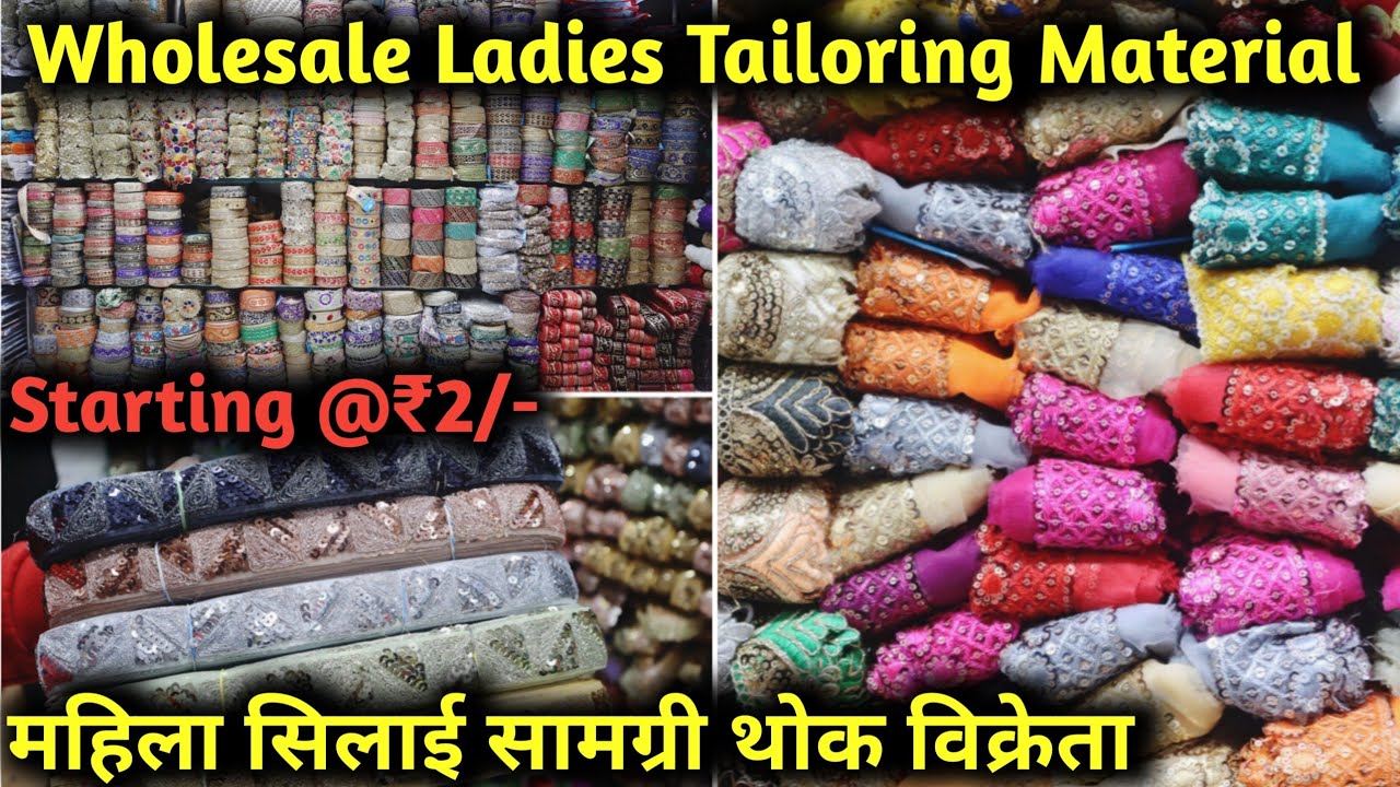WHOLESALE LADIES TAILORING MATERIAL | Lace Wholesale Market Sadar ...