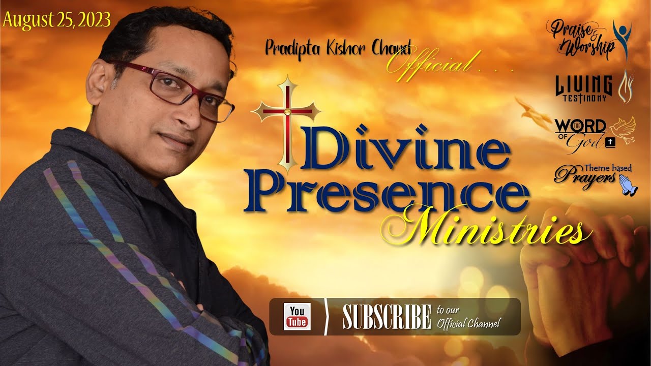Perspective of Praise - YouTube
