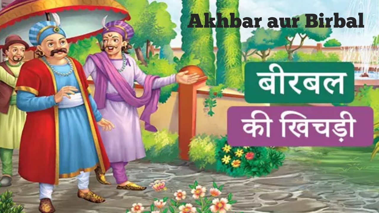 Bedtime Hindi stories| Akhbar aur Birbal ki kahani | moral stories| Story Telling | Acchi ...