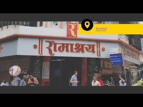 Breakfast at 100 year old Restaurant |Breakfast at Ramashray || South ...